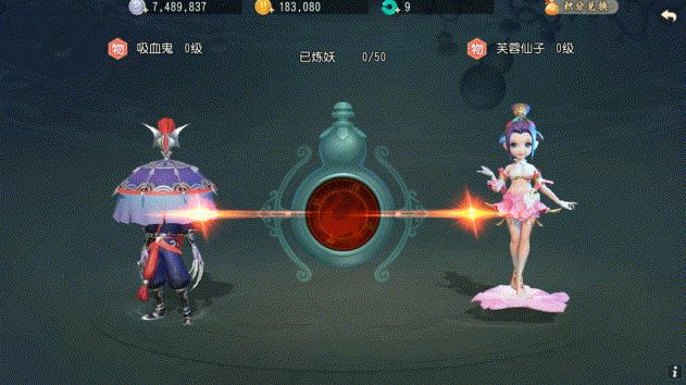 梦幻西游三维版炼妖图标
