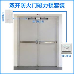 门禁卡有磁性吗图标