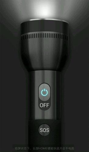 oppo手电筒添加到桌面图标