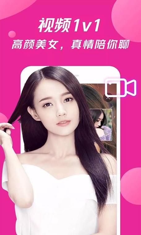 觅见app官方下载图标