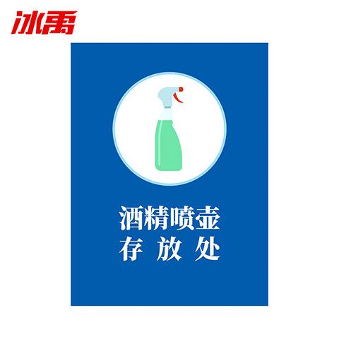 酒精去除贴纸的方法截图