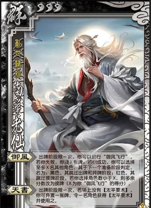游卡官服三国杀图标