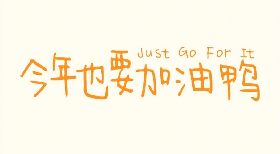今天也要加油哦错位的星辰图标