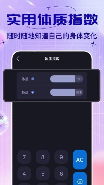 社恐快跑安卓版1.0.2图标