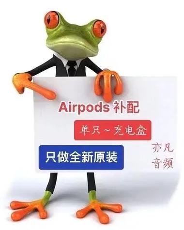 蓝牙耳机掉了一个能配吗截图