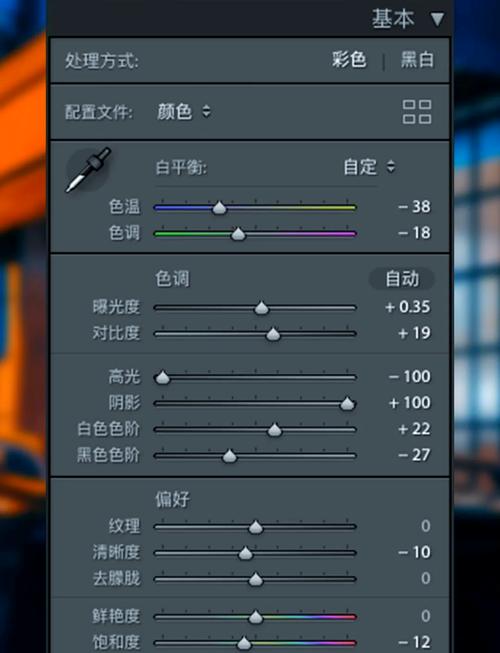 csol亮度怎么设置截图