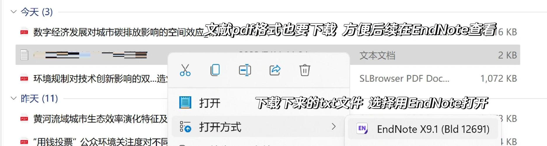 微信的引用功能图标