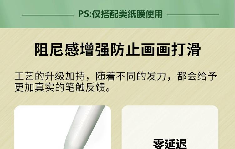 樱花针管笔头子磨没了图标