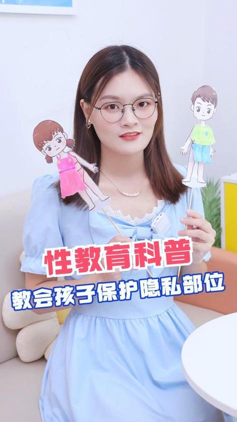 别人把自己的隐私公开了怎么办图标
