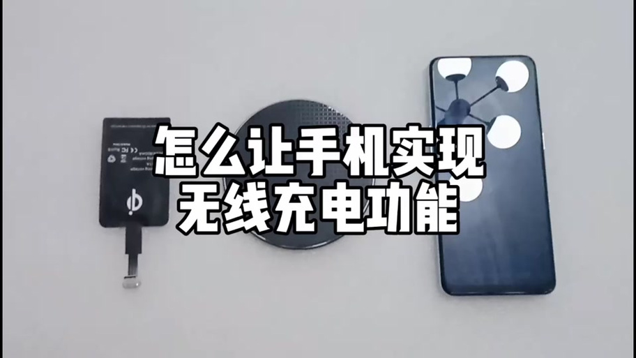 oppo reno可以无线充电吗