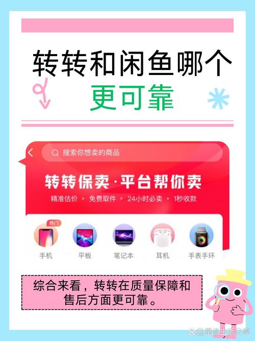 转客app下载安装三步轻松赚绵鲤图标