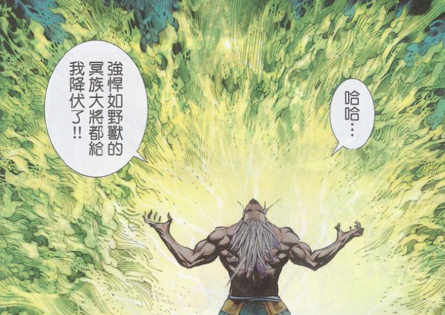 蓝月漫画