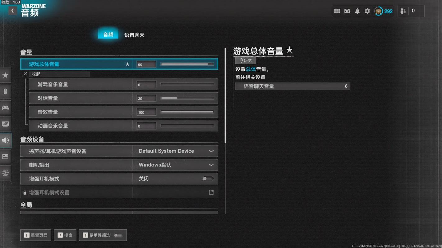 使命召唤幽灵怎么调中文