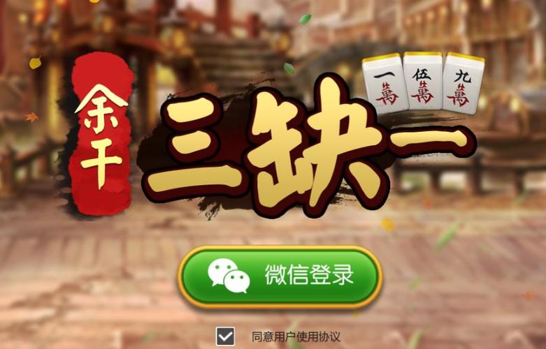 江西麻将免费下载图标