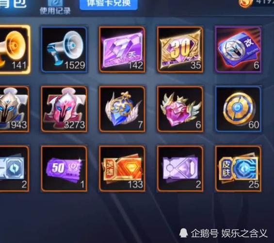 v8大佬免费送皮肤图标