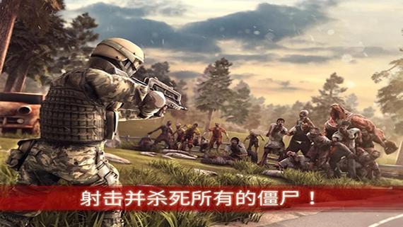僵尸前线ZF3D下载图标
