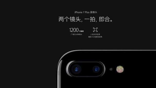 7plus摄像头使用教程图标