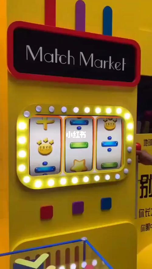 礼品机多少钱一台截图