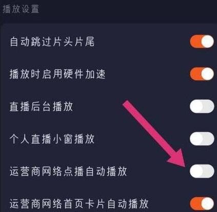 腾讯视频如何旋转视频图标