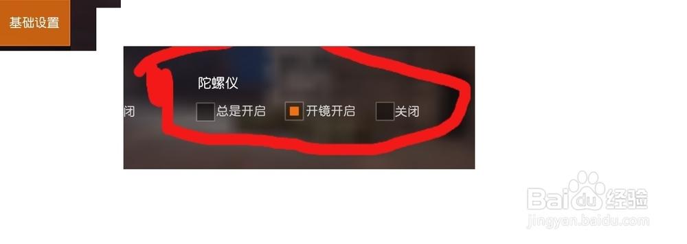 电脑屏幕中间一个瞄准的红圈图标