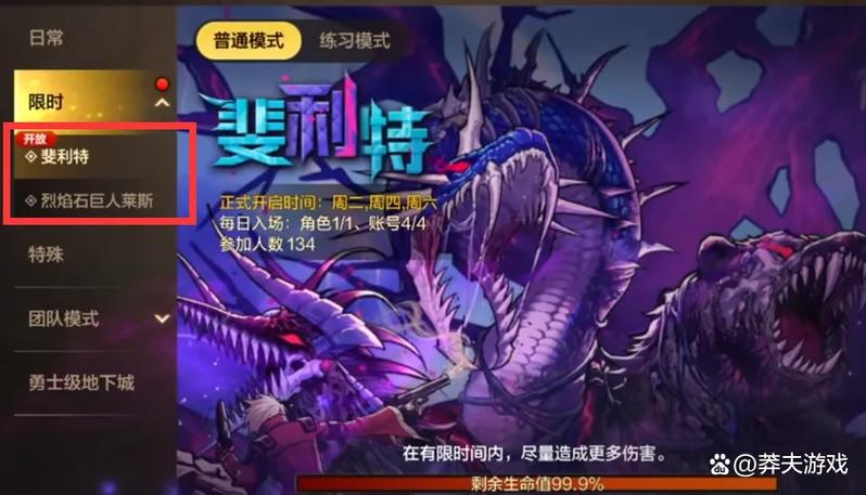 全球领主图标