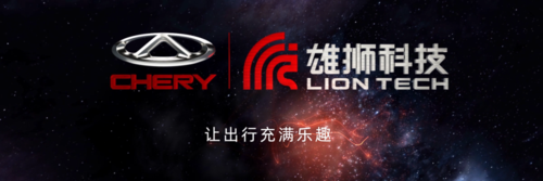 奇瑞服务热线24小时电话图标