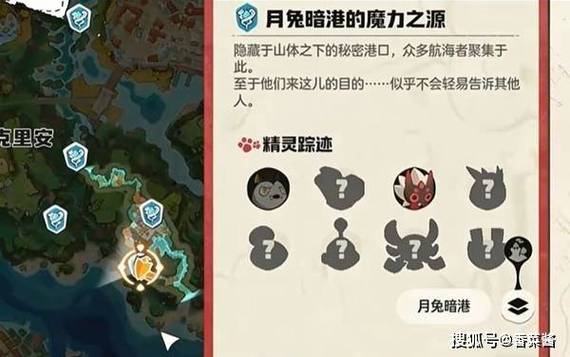 洛克王国怎么刷经验池图标