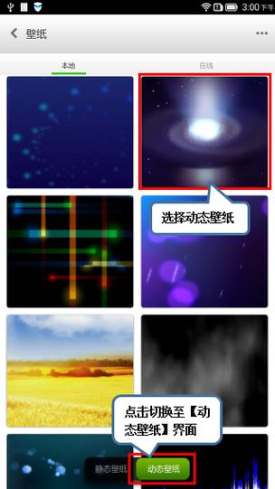 照片变壁纸尺寸怎么改图标