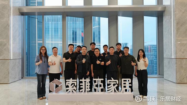 在索菲亚上班怎么样截图