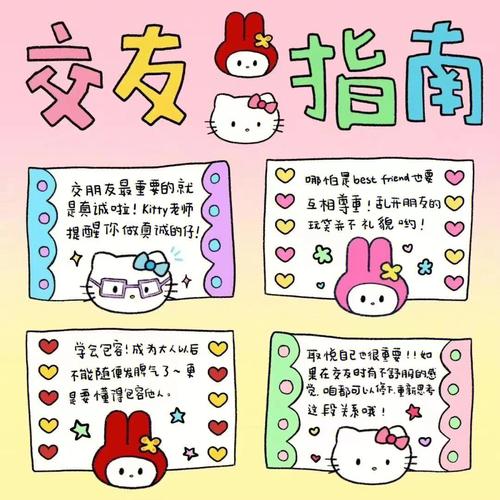 微信关闭朋友关系什么意思图标