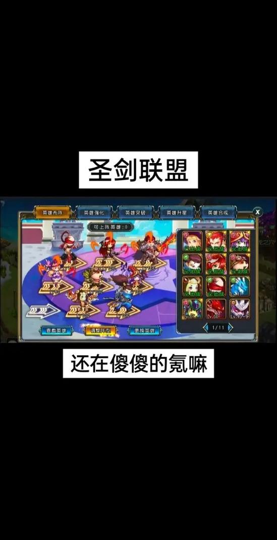 圣剑联盟兑换码永久有效图标