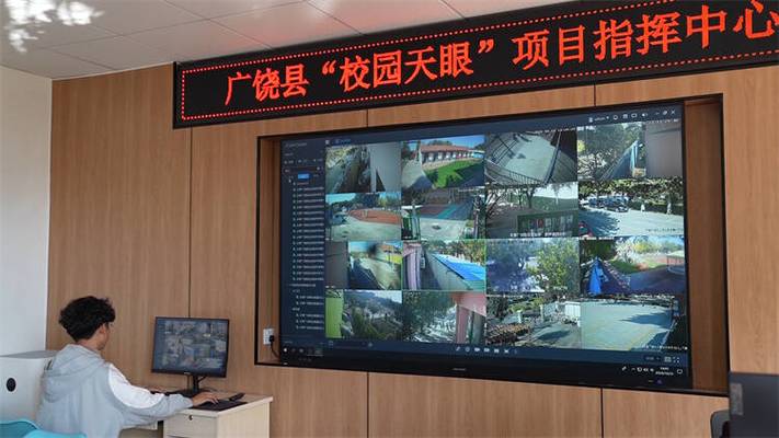 学校视频监控图标