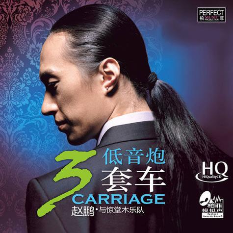 HQCD有必要买吗图标