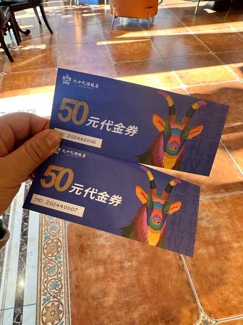 旅行骑士999亿代金券截图