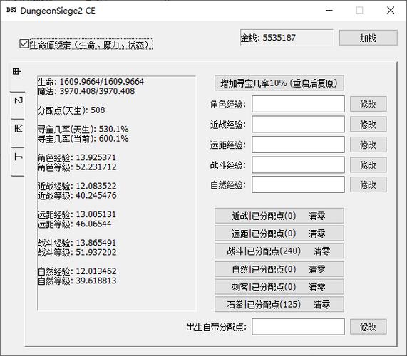游戏修改cheat图标