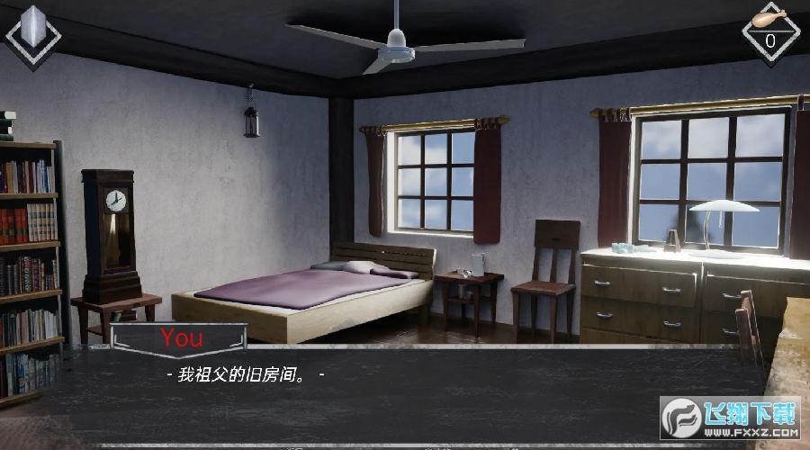 薄雾0.8.1安卓汉化版图标
