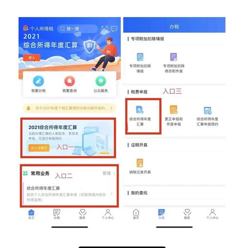 手机银行明细怎么删除记录?图标