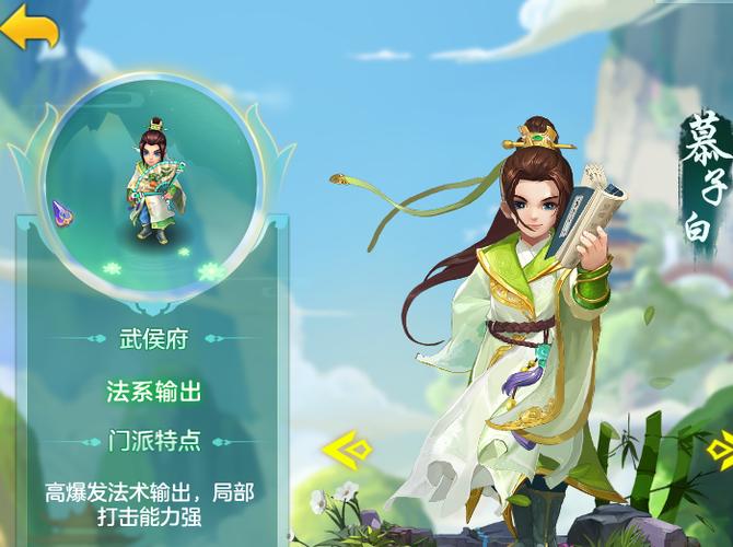 神武4要出新门派了吗图标