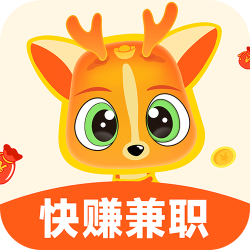 小鹿兼职是真的吗图标