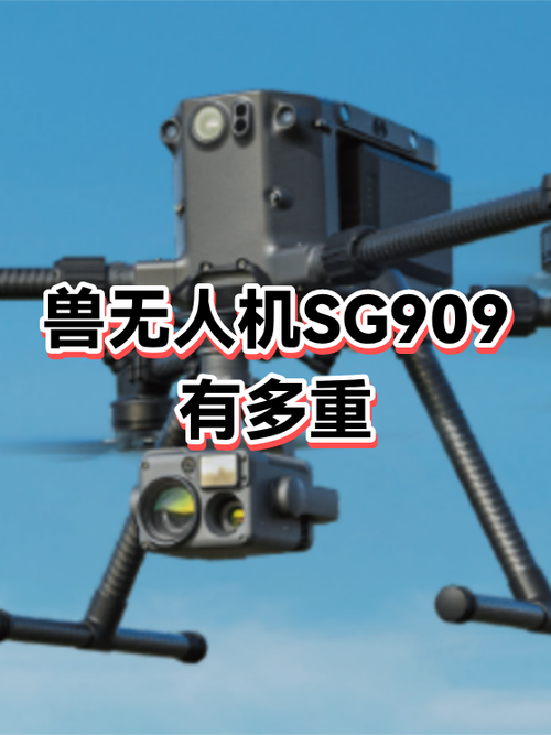 兽无人机官网登录入口图标