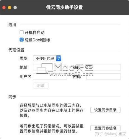 微云分享链接图标