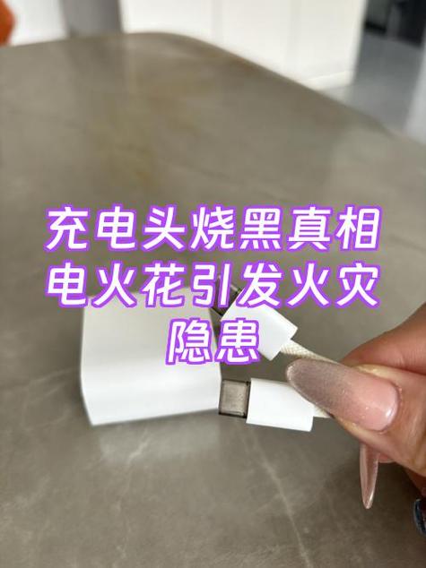电火花对人的危害图标