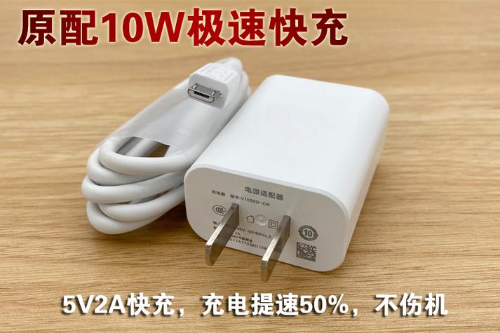 vivoy75支持快充吗图标