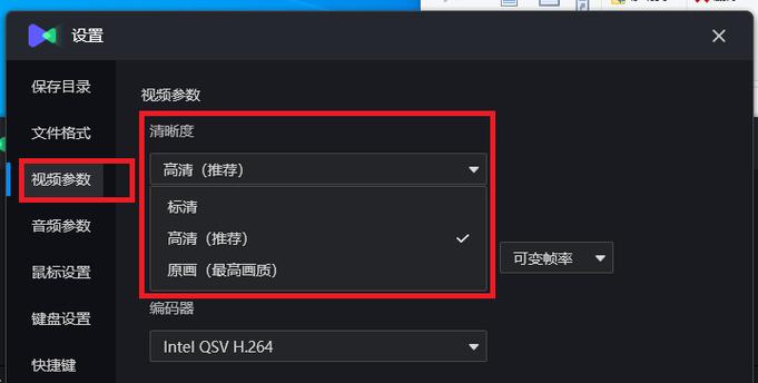 爱剪辑老是闪退卡顿图标