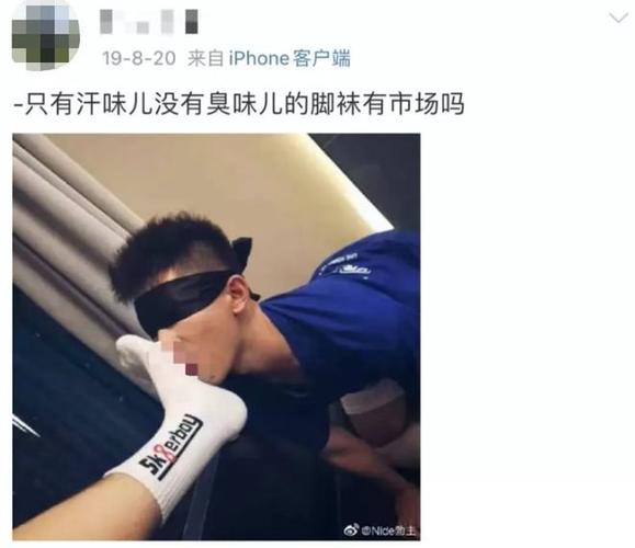恋物癖男生10个特征图标