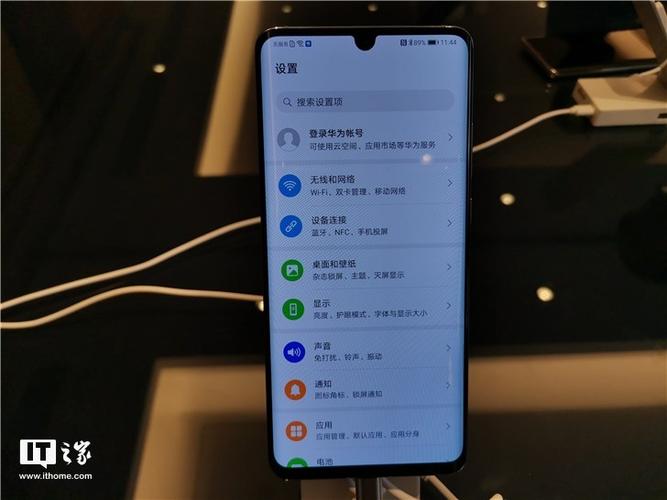华为p30pro音量调节方法图标
