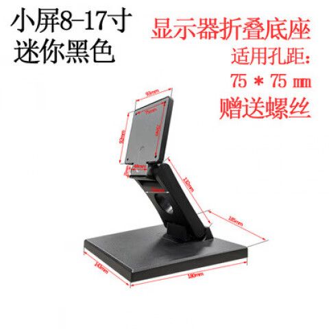 平板可以当显示器用吗截图
