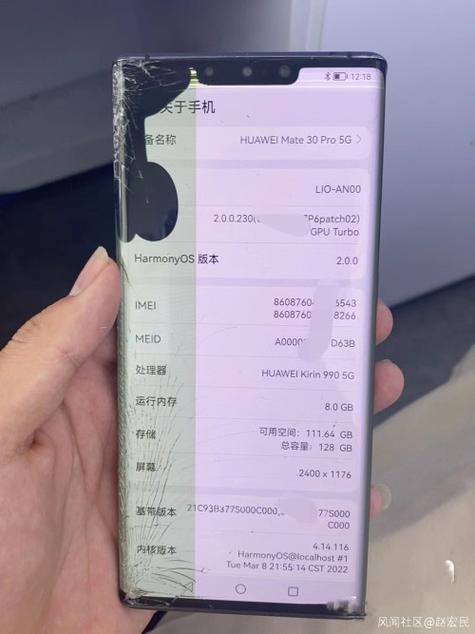 华为手机屏幕总是跳屏图标