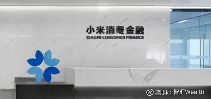 小米金融怎么取消自动还款截图