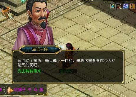 问道手游辅助器(免费)图标